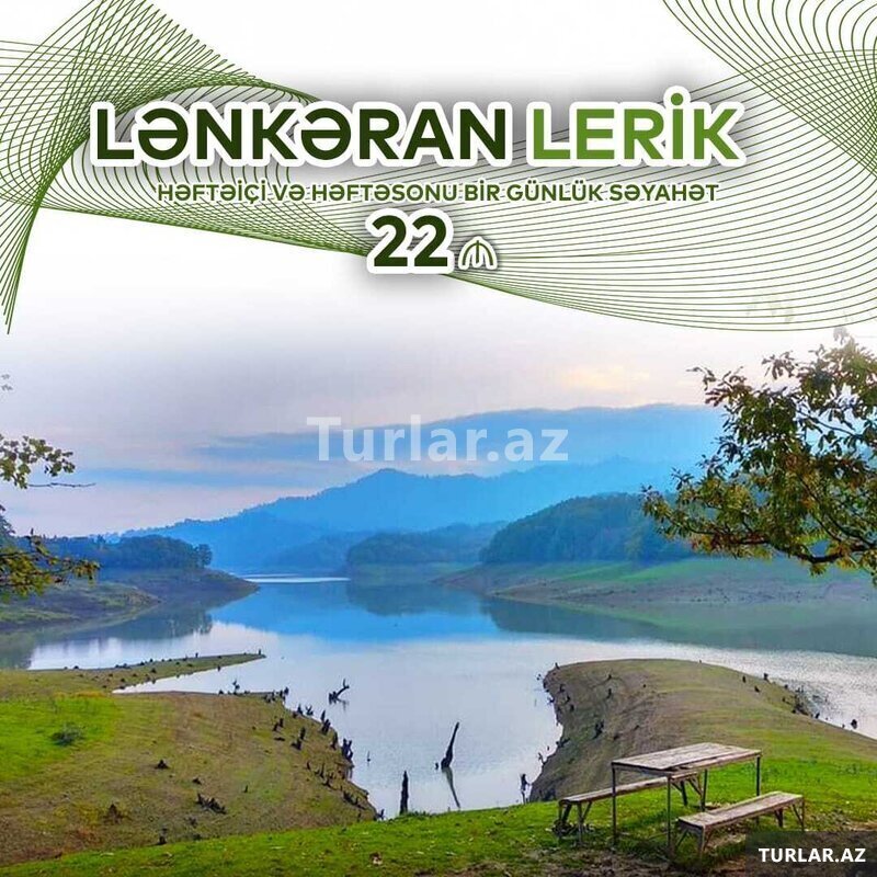 Günəşli Şəlaləsi Lənkəran Lerik Turu, istirahet Turlari - TURLAR.AZ